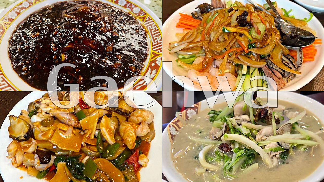 Gaehwa: The 60-Year-Old Chinese Restaurant in Myeongdong You Must Try ...